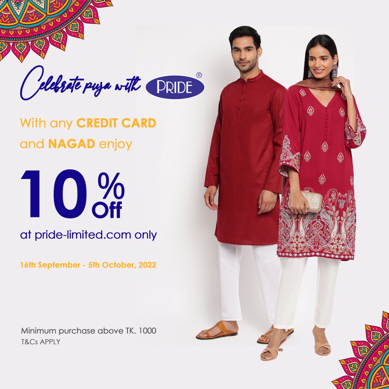 Pride Limited | Store Locator